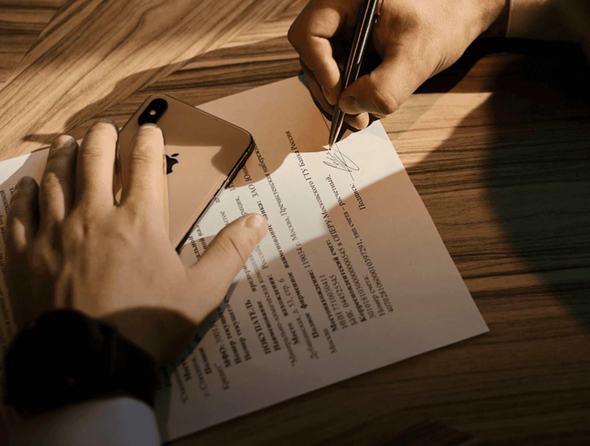 BPM-системы Documentolog для управления бизнес-процессами