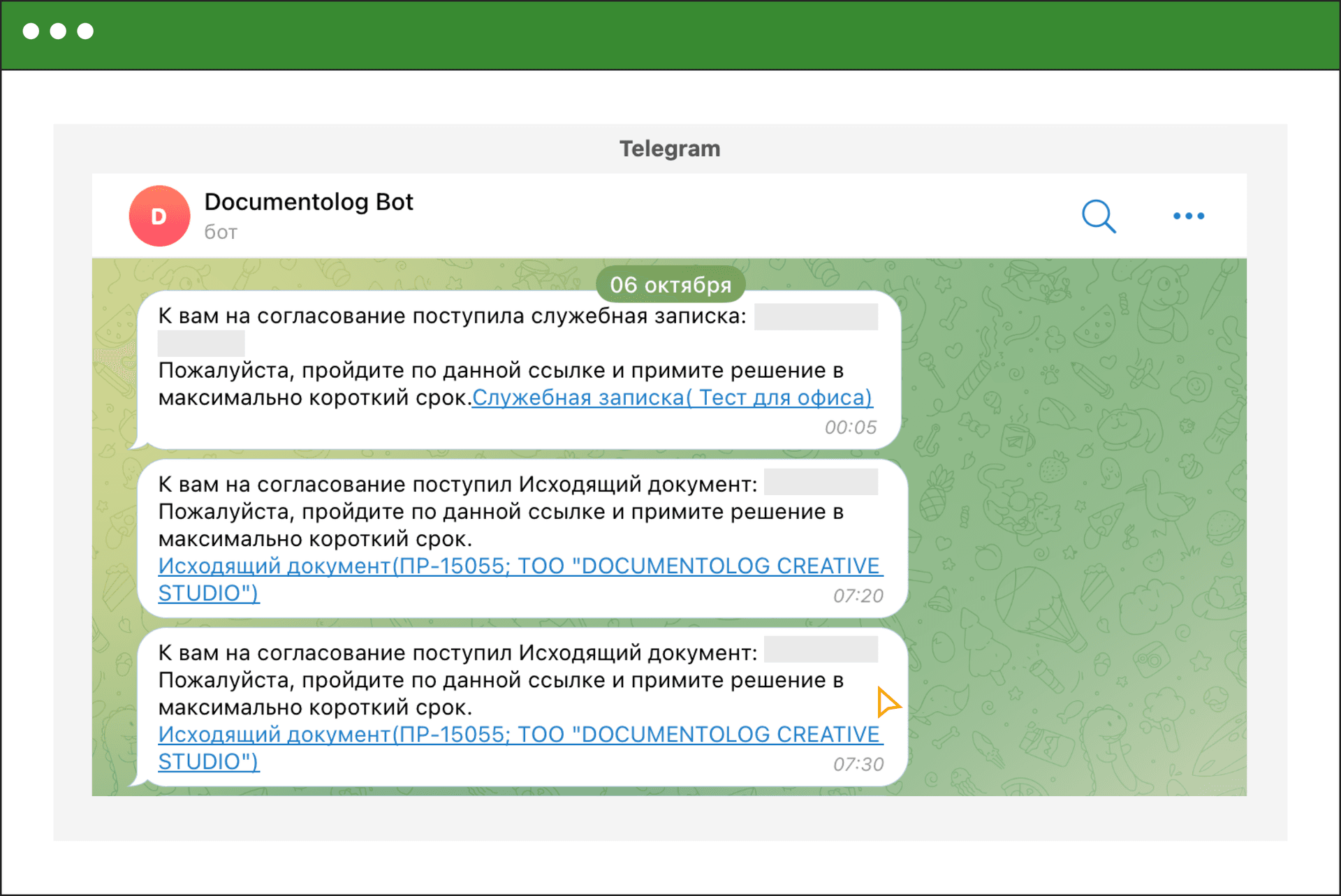 Автоматизация бизнес-процессов для предпринимателей | Documentolog